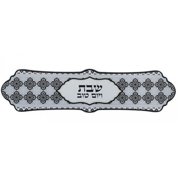 Shabbat Tablecloth - Etsy