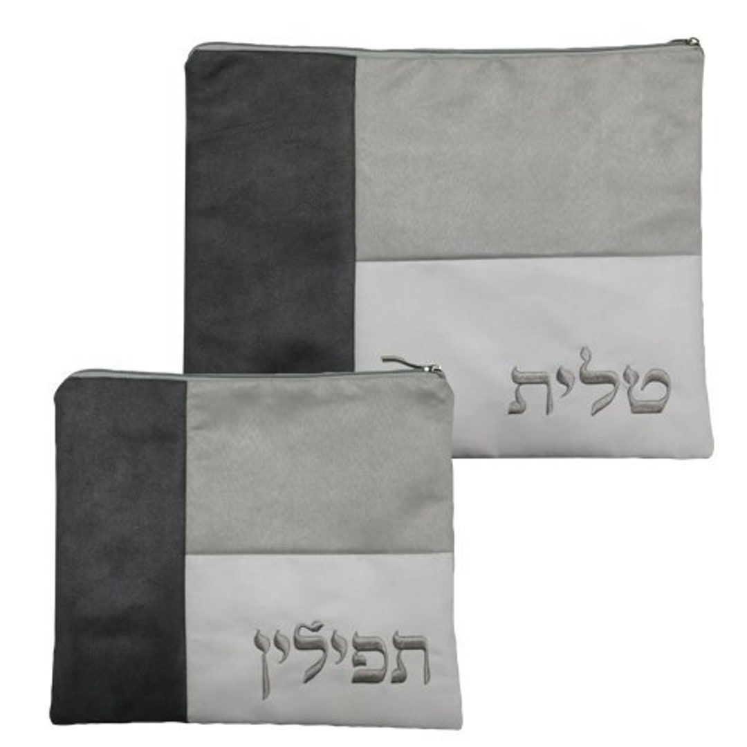 Tallit and Tefillin Bag Set for Jewish Prayer Shawl 100% Kosher, Barbat ...