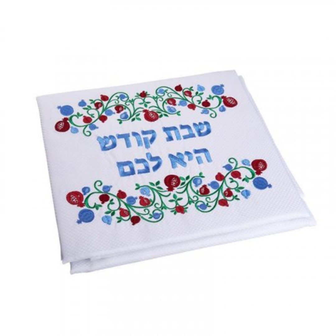 Shabbat Tablecloth With Classic Design With Hebrew Words, Made in ...