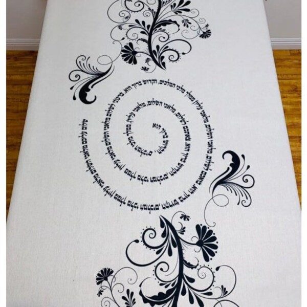 Shabbat Tablecloth - Etsy