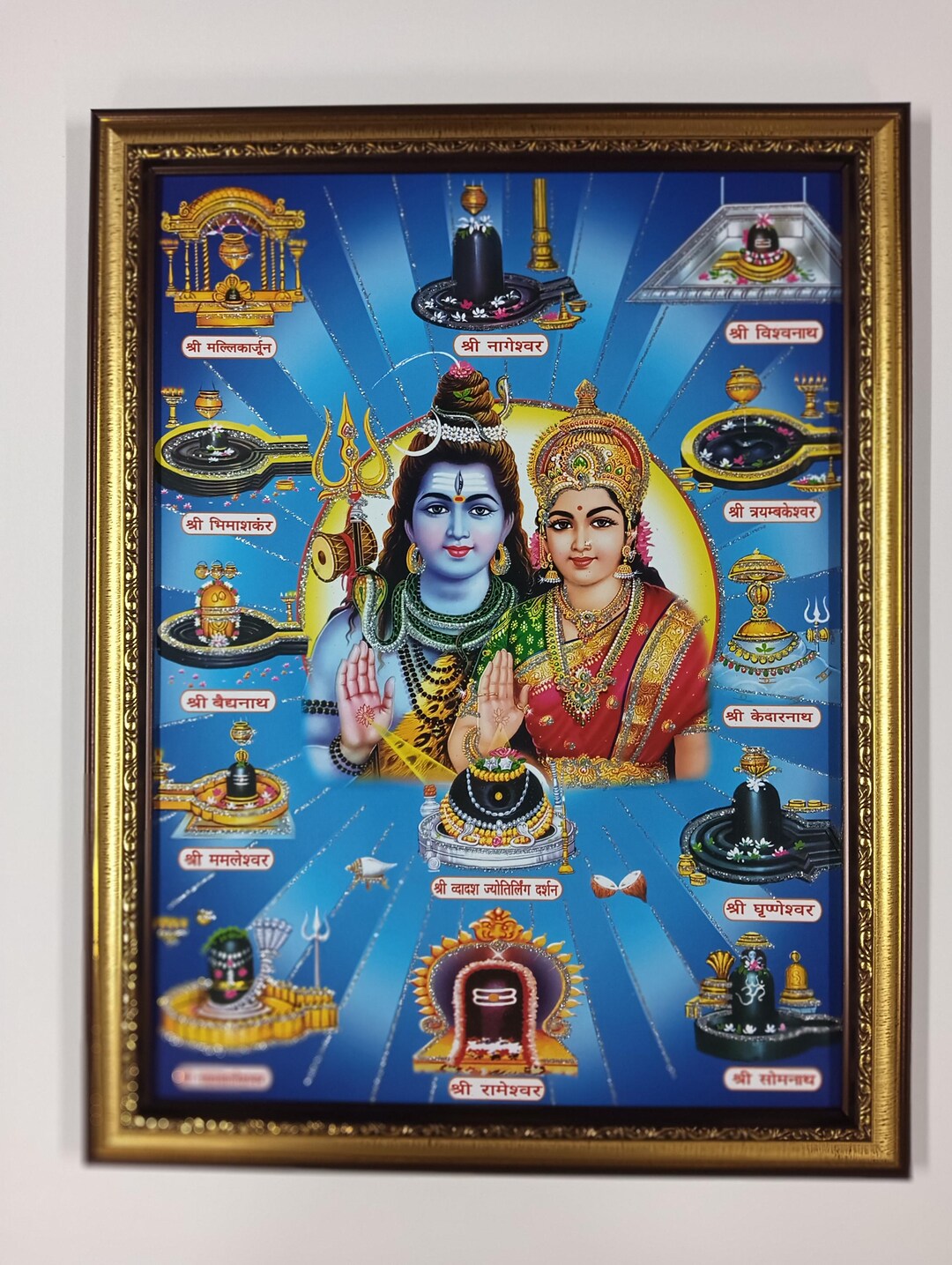 Lord Shiva & Parvathi Framed Laminated Picture Frames WALLFRAMES (17 ...