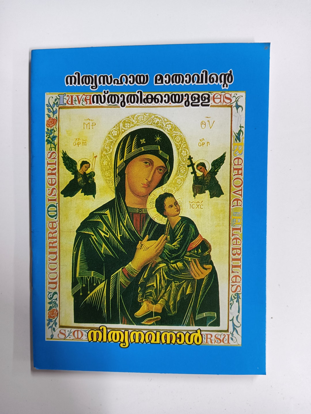 Nithyasahaya Mathavinte Novena(malayalam) Prayer Book - Etsy