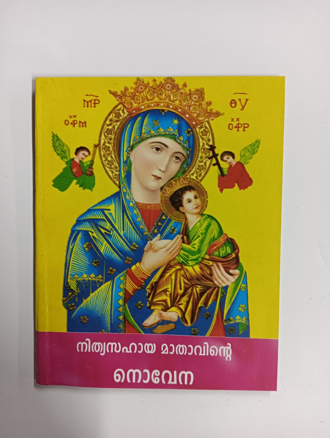 Nithyasahaya Mathavinte Novena(malayalam) Prayer Book - Etsy
