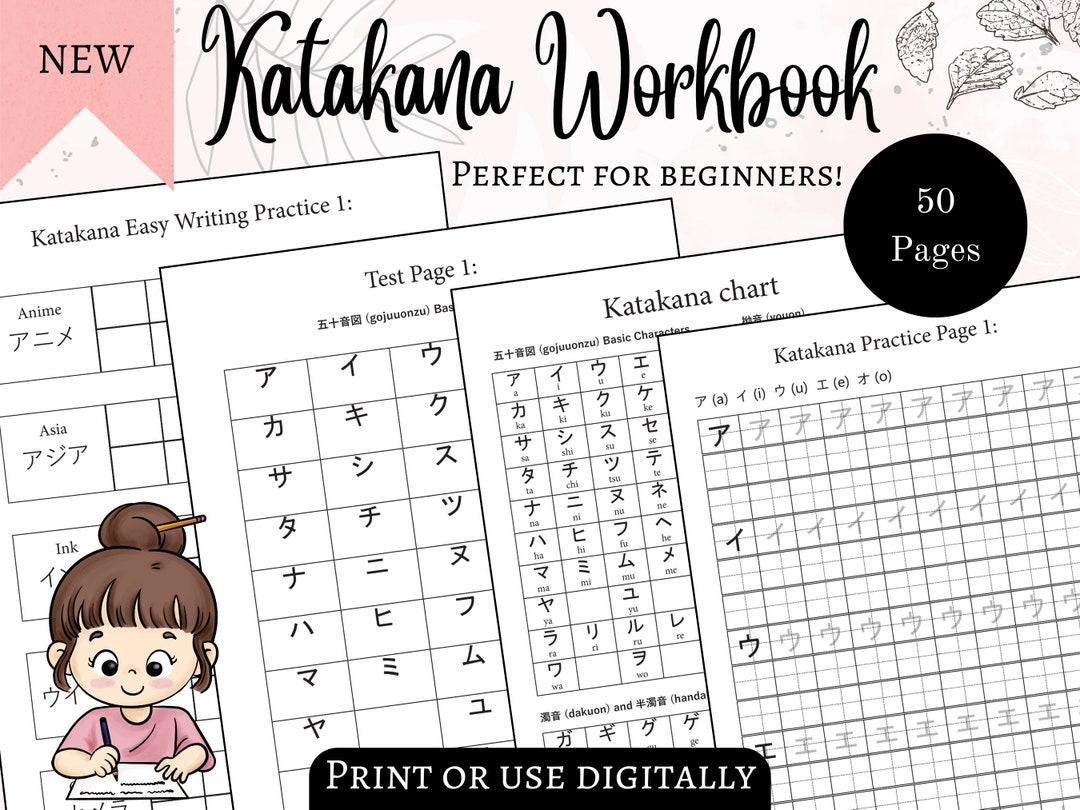 Japanese Katakana Workbook | Printable Japanese Writing Practice Sheets ...