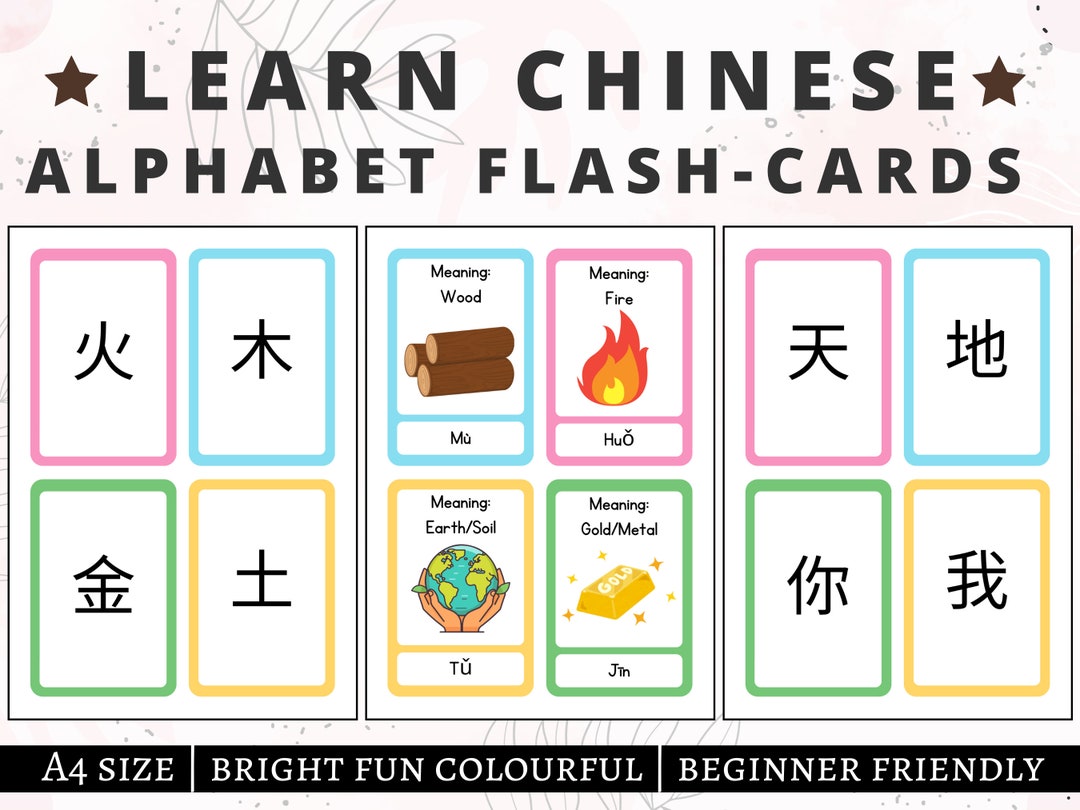 Chinese Flashcards | Chinese Alphabet | Chinese Practice | Mandarin ...