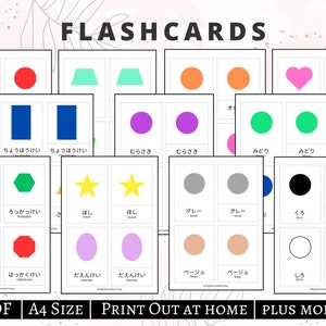 Japanese Shapes Flashcards, Japanese Colors Flashcards, Japanese ...