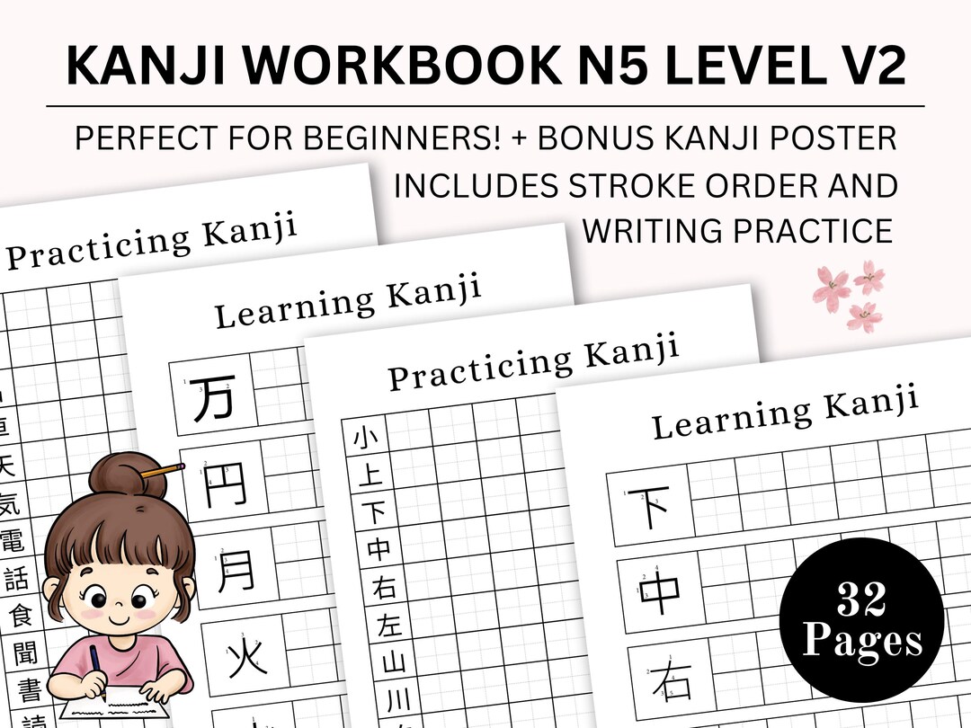 Kanji Workbook Printable | Japanese Language Workbook | Printable Kanji ...