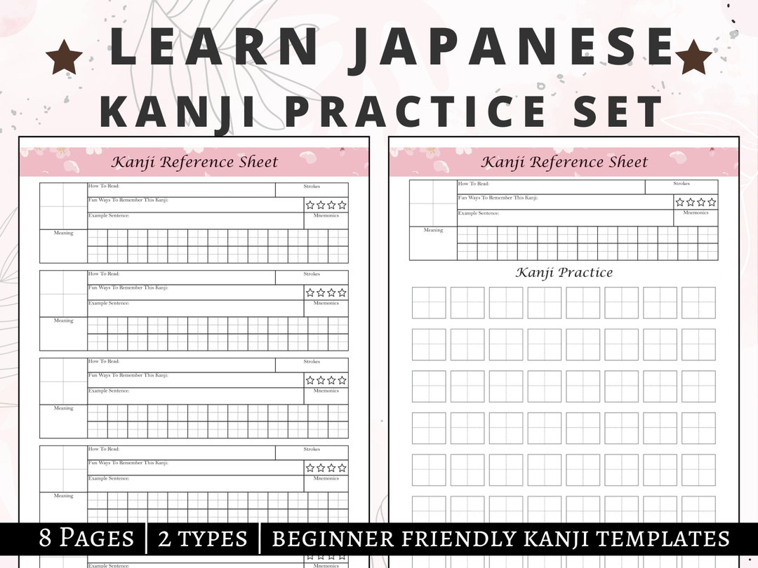 Kanji Practice Sheet Printable Worksheet for Japanese and Chinese ...