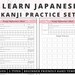 Kanji Practice Sheet Printable Worksheet for Japanese and Chinese ...