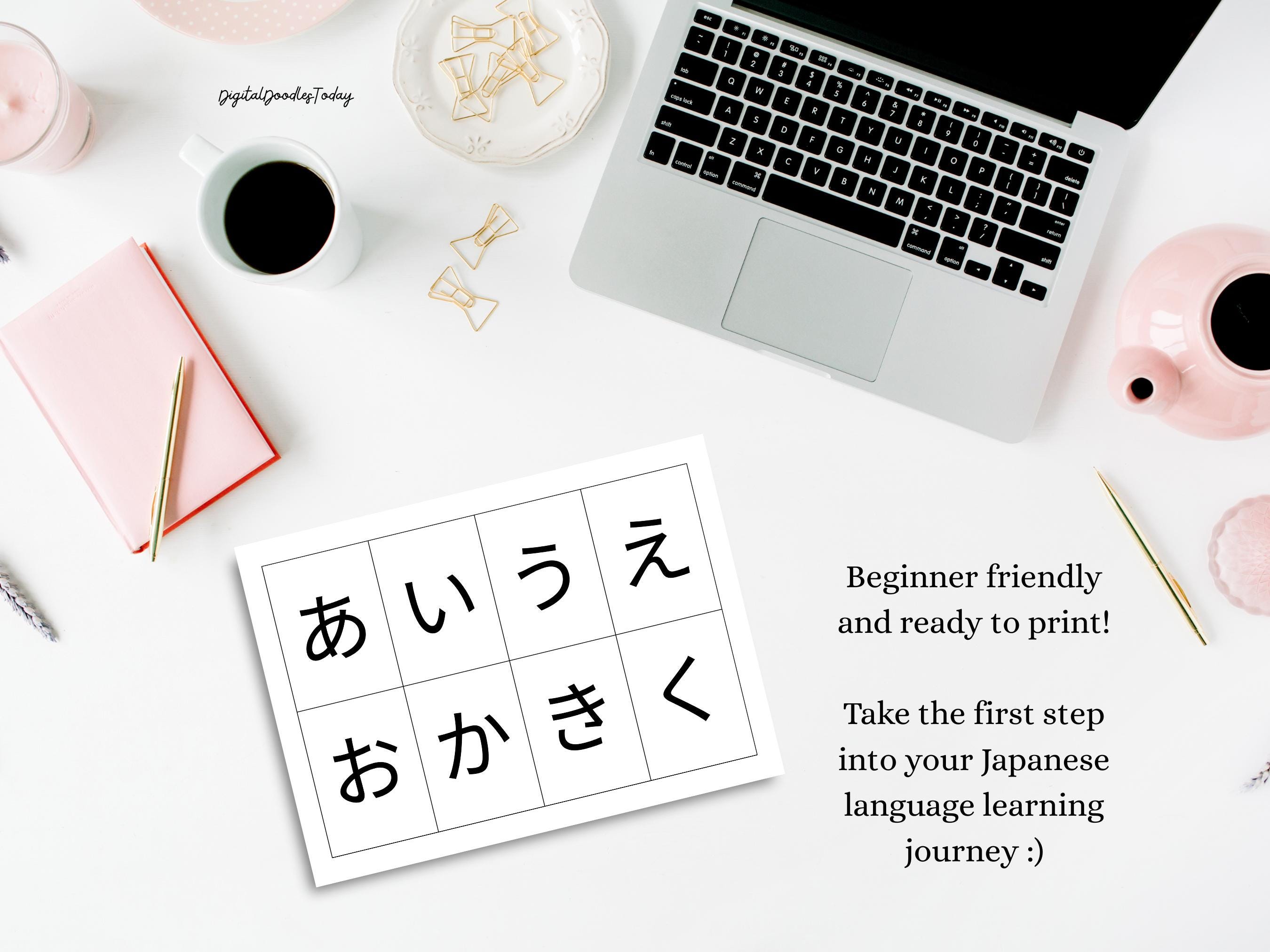 Japanese Hiragana Flashcards, Hiragana Printable Flashcards, Simple ...