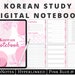 Korean Study Notebook | Korean Digital Notebook | Korean Templates ...
