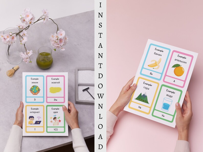 Ukrainian Flashcards Ukrainian Alphabet Ukrainian Practice Ukrainian ...