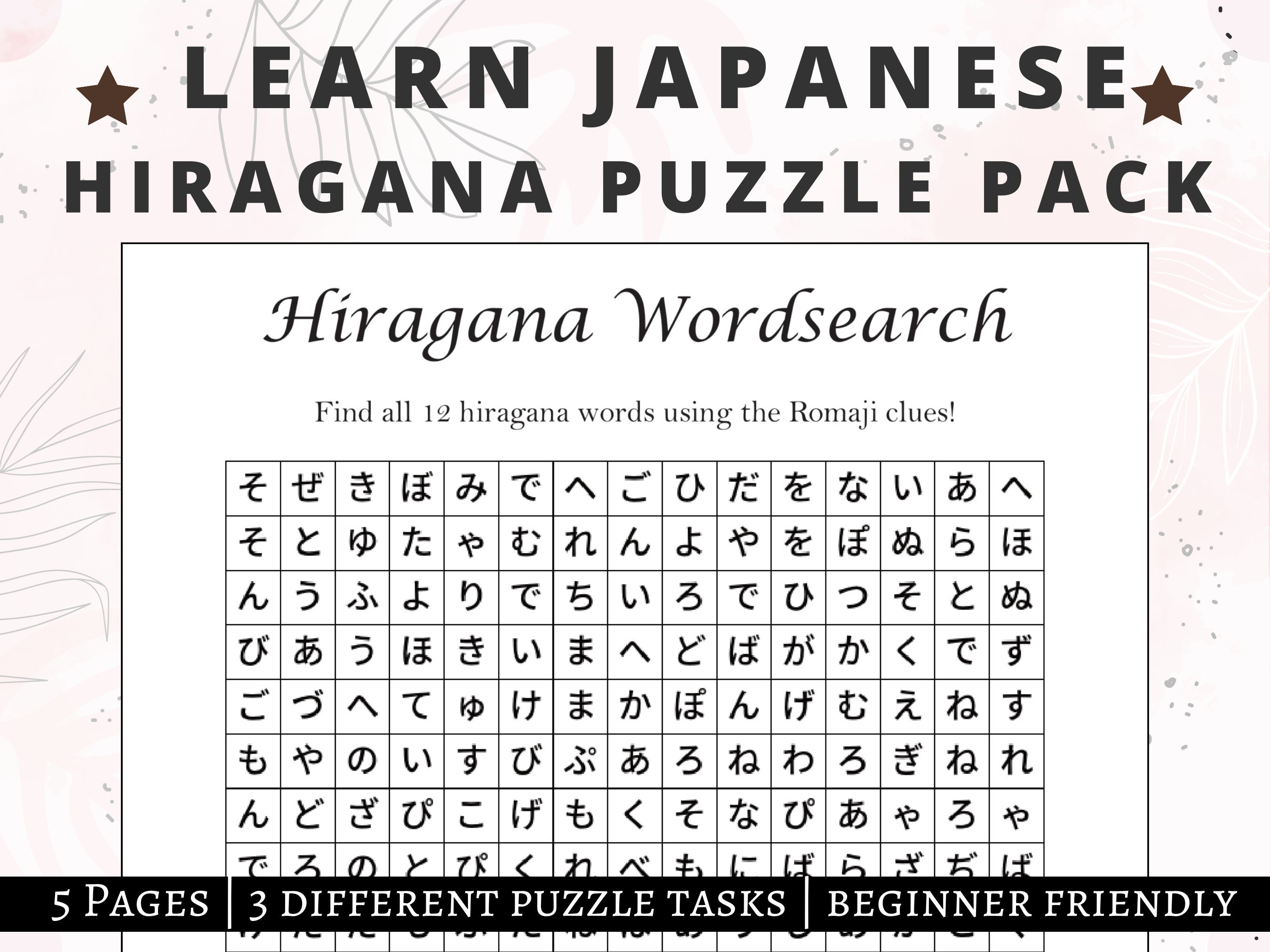 Learn Japanese Hiragana Printable Worksheets, Japanese Hiragana Puzzles ...