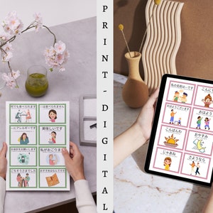 Japanese Flashcards for Beginners, Japanese Visual Flashcards, Beginner ...