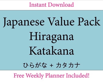 Japanese Katakana Worksheets - Etsy
