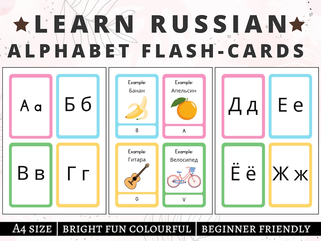 Russian Flashcards | Russian Alphabet | Russian Practice | Russian ...