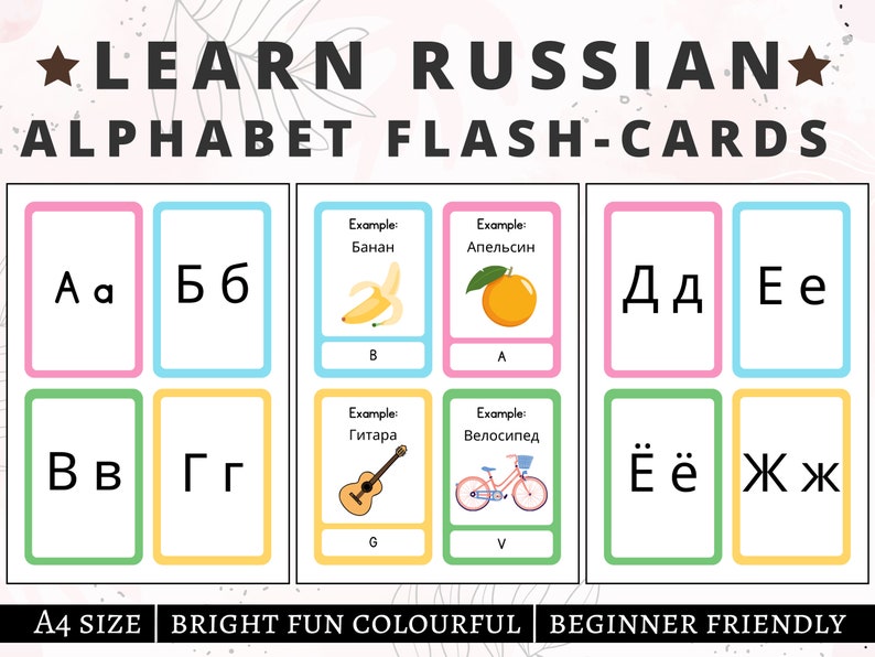 Russian Flashcards | Russian Alphabet | Russian Practice | Russian ...