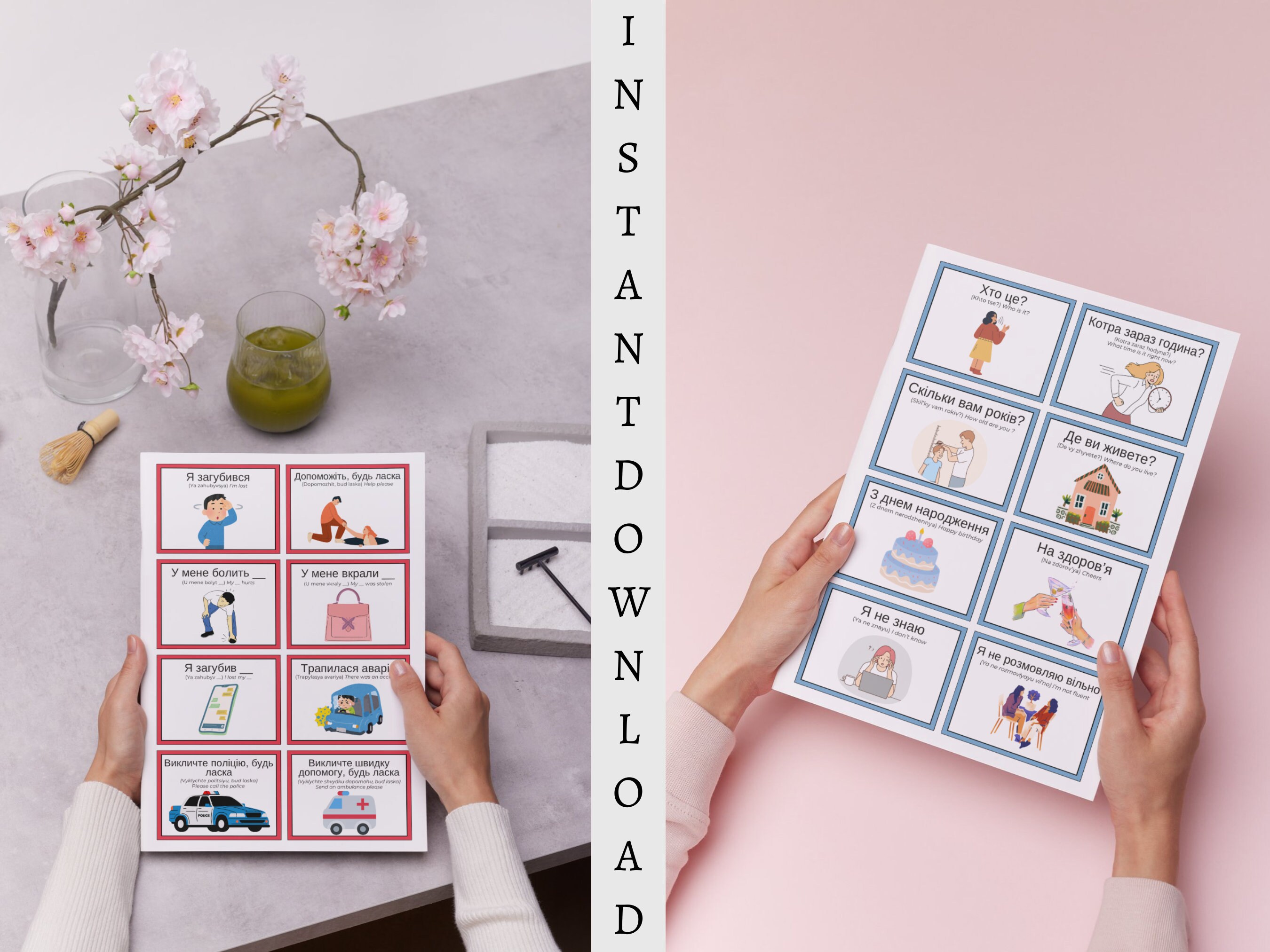 Ukrainian Flashcards for Beginners, Ukrainian Printable Flashcards ...