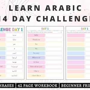 Arabic Language Learning | Standard Modern Arabic | Arabic Workbook ...