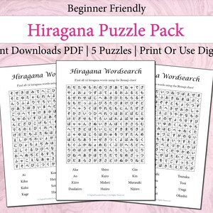 Learn Japanese Hiragana Printable Worksheets, Japanese Hiragana Puzzles ...
