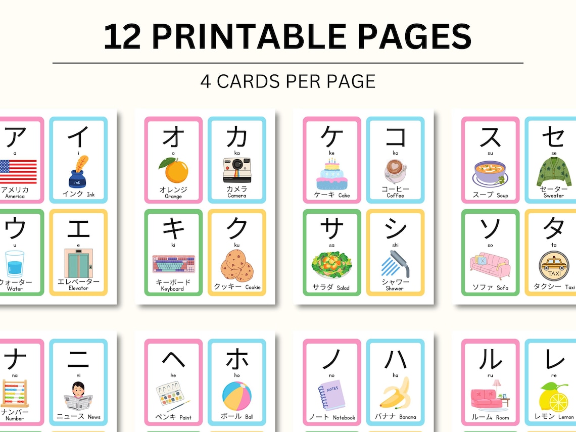 Japanese Katakana Flashcards, Katakana Printable Flashcards, Japanese ...