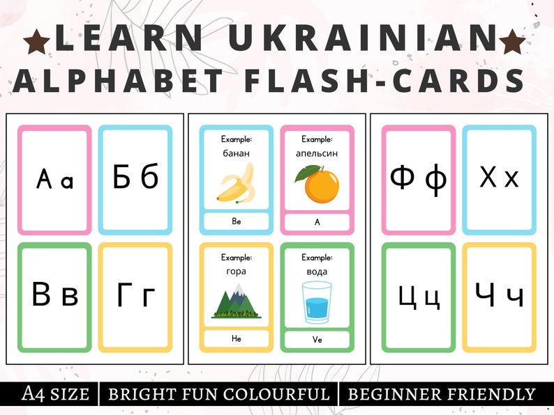 Ukrainian Flashcards Ukrainian Alphabet Ukrainian Practice Ukrainian Language Learning Ukrainian ...