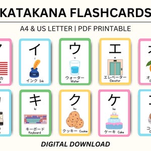 Japanese Katakana Flashcards, Katakana Printable Flashcards, Japanese ...