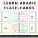 Arabic Flashcards| Arabic Alphabet | Arabic Practice | Arabic Cards ...