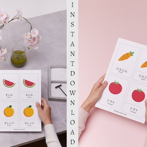 Japanese Language Learning, Fruit and Vegetables Flashcards, Japanese ...