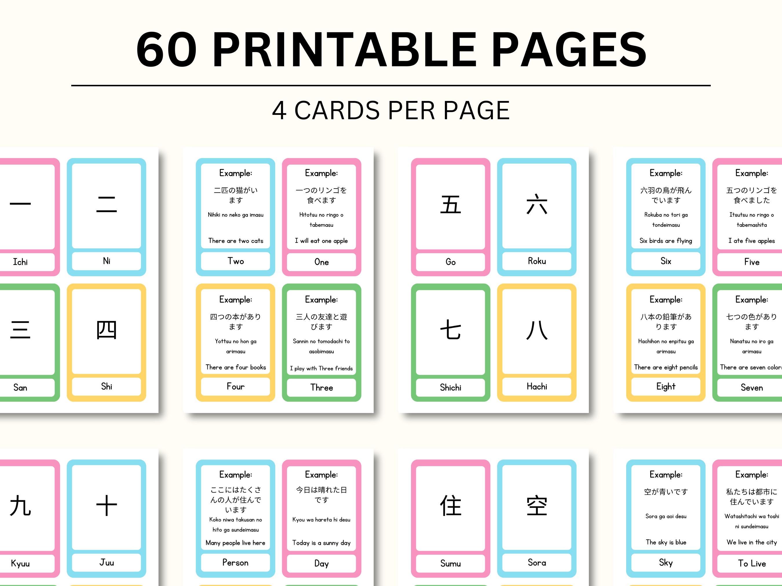 Japanese Kanji Flashcards Printable | JLPT N5 Kanji Flashcards ...