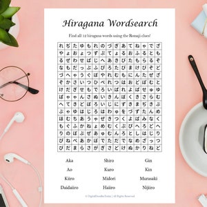 Learn Japanese Hiragana Printable Worksheets, Japanese Hiragana Puzzles ...