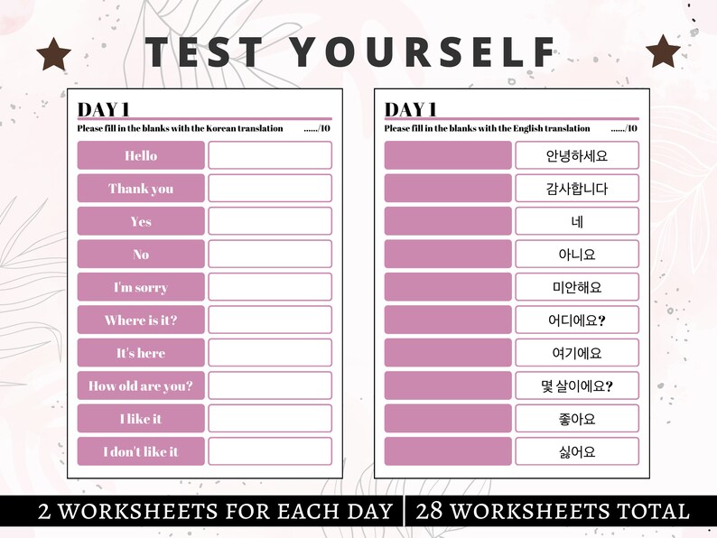 KOREAN Worksheets Practice BASIC PHRASES & Expressions, Beginner ...