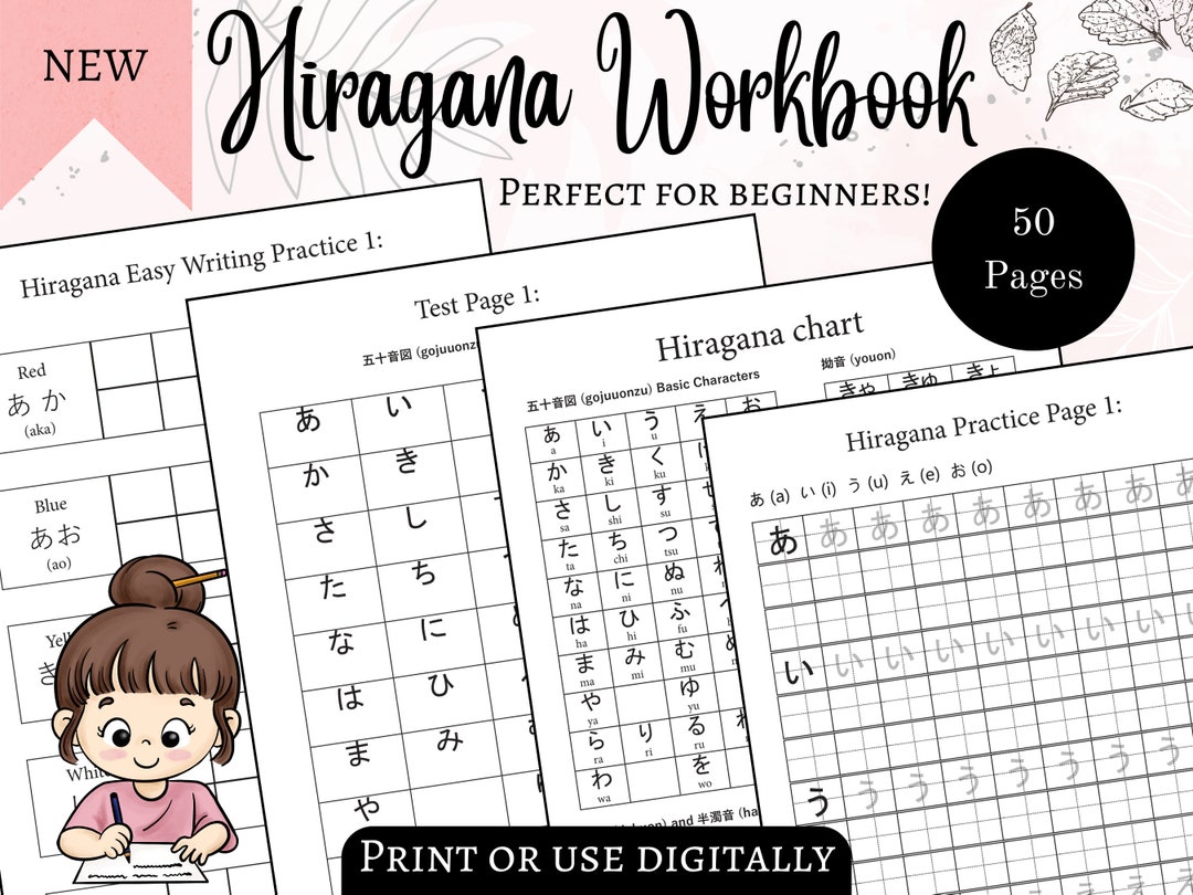 Japanese Alphabet Tracing | Printable Japanese Calligraphy Template ...