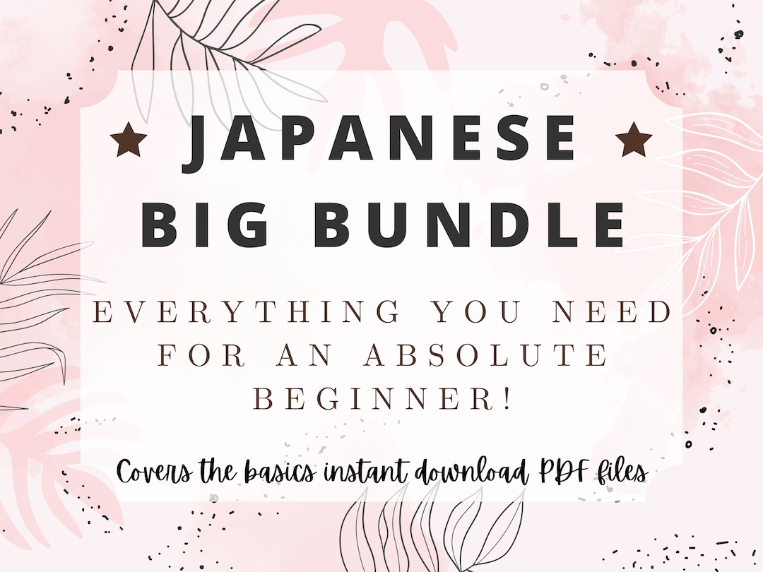 JAPANESE Language BUNDLE, Japanese Hiragana Practice, Japanese Practice ...