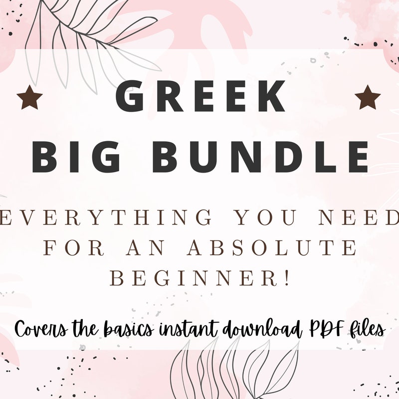 Greek Prints - Etsy