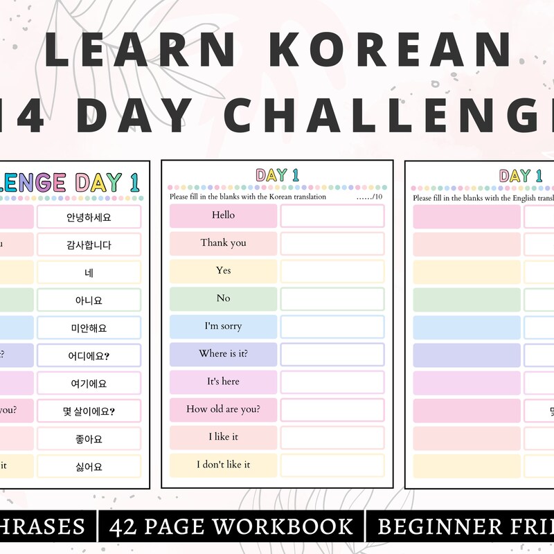 Korean Worksheet - Etsy