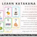 Learn Japanese With Katakana Flashcards FREE Additional Sounds, Self ...
