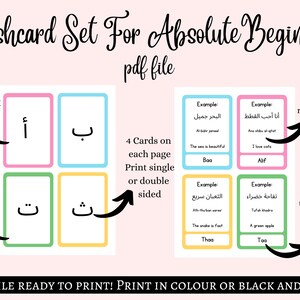 Arabic Flashcards| Arabic Alphabet | Arabic Practice | Arabic Cards ...