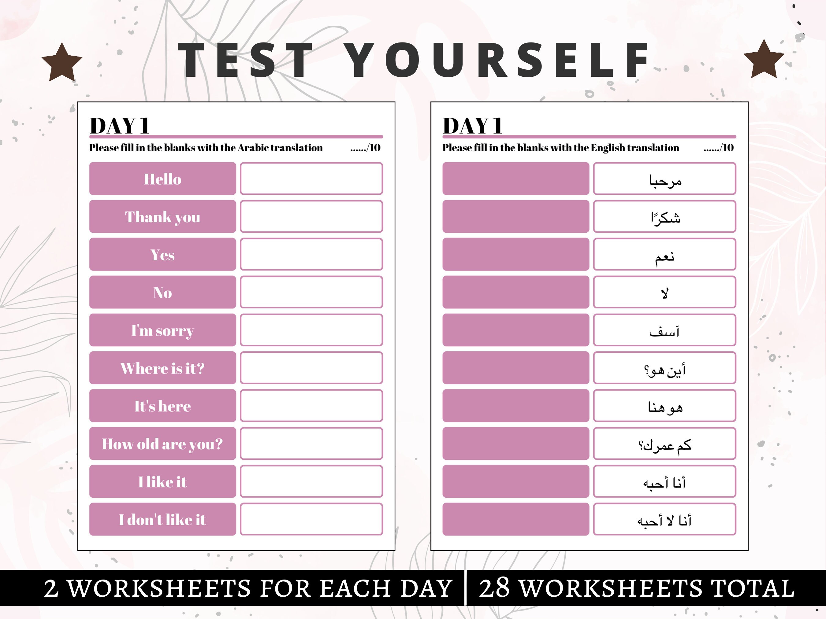 Arabic Language Arabic Practice Basic Phrases & Expressions, Arabic ...