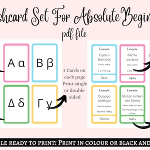 Greek Flashcards | Greek Alphabet | Greek Practice | Greek Cards ...