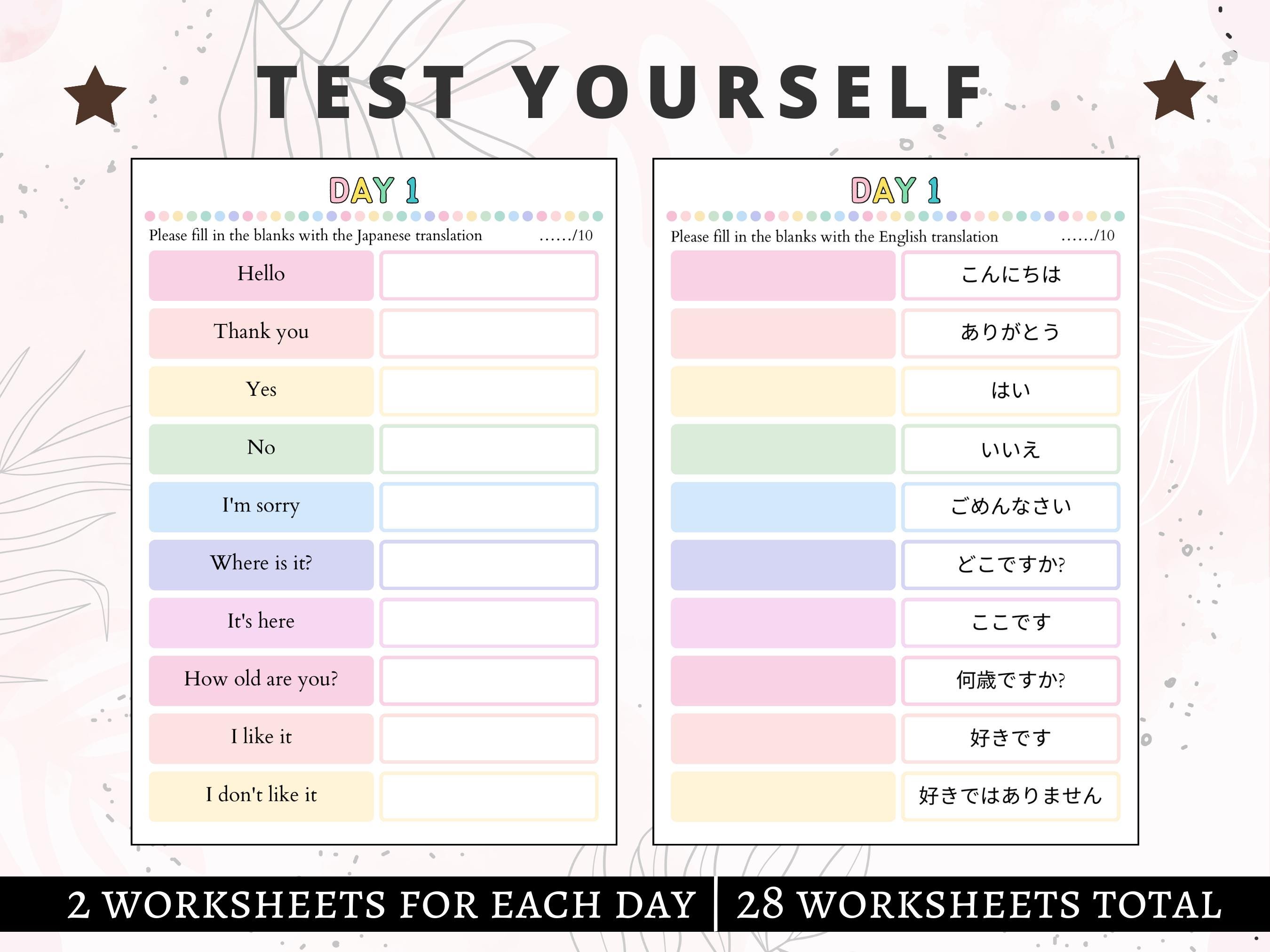 Japanese Worksheets Practice BASIC PHRASES & Expressions, Beginner ...