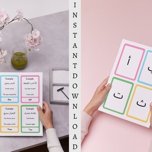 Arabic Flashcards| Arabic Alphabet | Arabic Practice | Arabic Cards ...