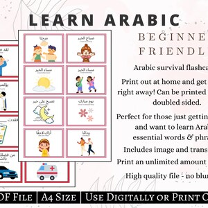 Arabic Flashcards for Beginners, Arabic Printable Flashcards, Arabic ...