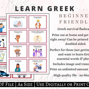 Greek Flashcards for Beginners, Greek Printable Flashcards, Greek ...