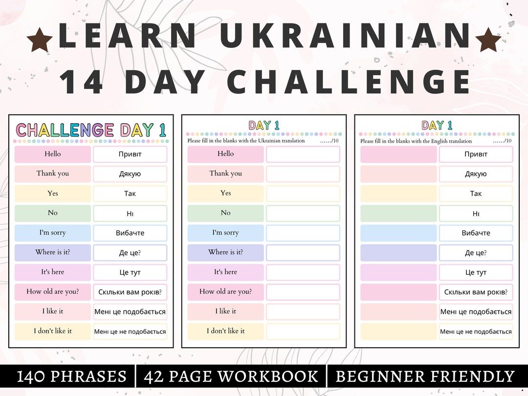 Ukrainian Language | Ukrainian Practice Phrases, Ukrainian Beginner ...