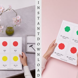 Japanese Language Learning, Colours and Shapes Flashcards, Japanese ...