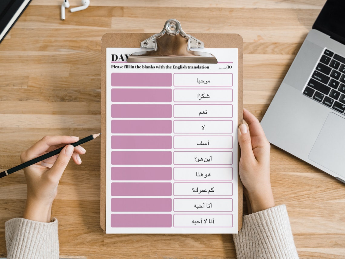 Arabic Language Arabic Practice Basic Phrases & Expressions, Arabic ...