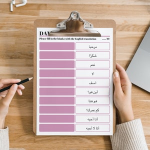 Arabic Language Arabic Practice Basic Phrases & Expressions, Arabic ...