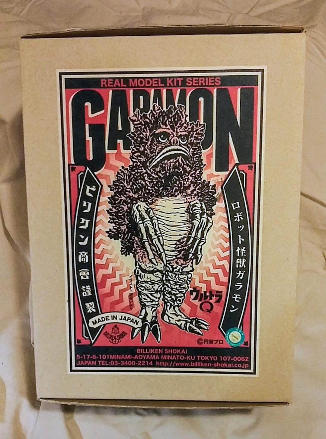 Billiken Garamon Vinyl Model Kit - Etsy