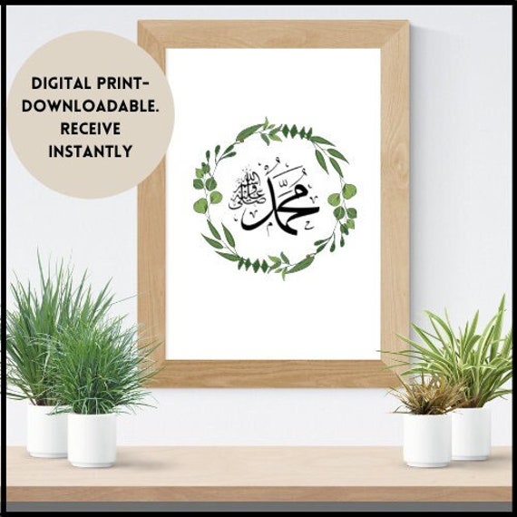 Arabic Writing Arabic Calligraphy Digital Download Digital | Etsy